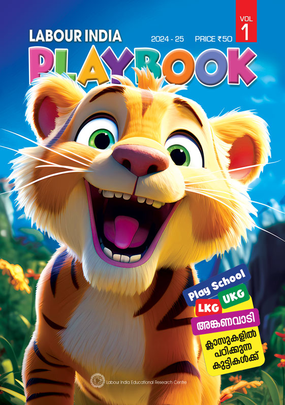 Labour India - The Essence of Education: The official website of Labour ...