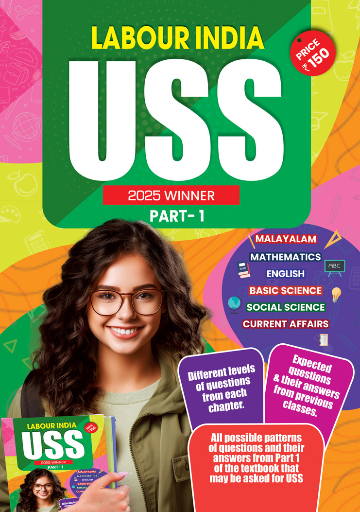 Labour India - The Essence of Education: The official website of Labour ...