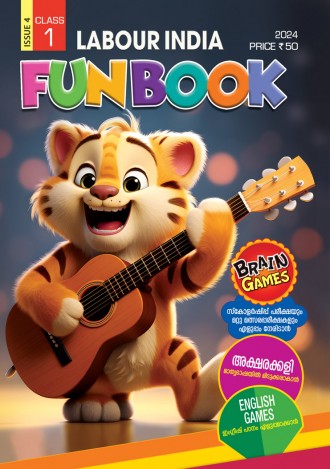 Labour India - The Essence of Education: The official website of Labour ...