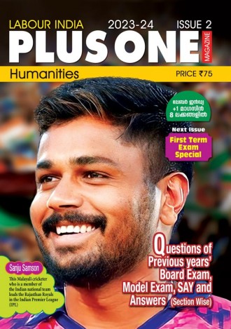 Labour India - The Essence of Education: The official website of Labour ...