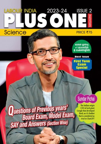 Labour India - The Essence of Education: The official website of Labour ...