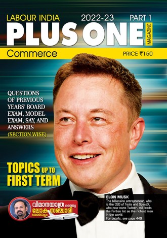 Labour India - The Essence of Education: The official website of Labour ...