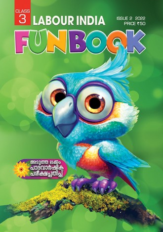 Labour India - The Essence of Education: The official website of Labour ...