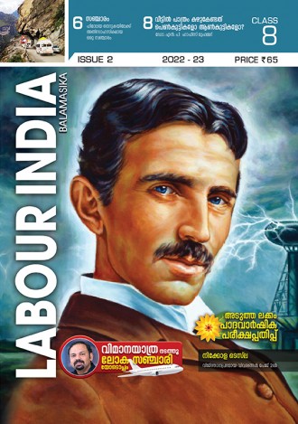 Labour India - The Essence of Education: The official website of Labour ...