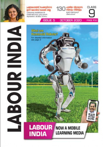 Labour India - The Essence of Education: The official website of Labour ...