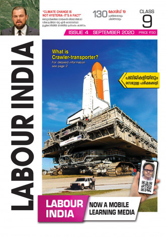 Labour India - The Essence of Education: The official website of Labour ...